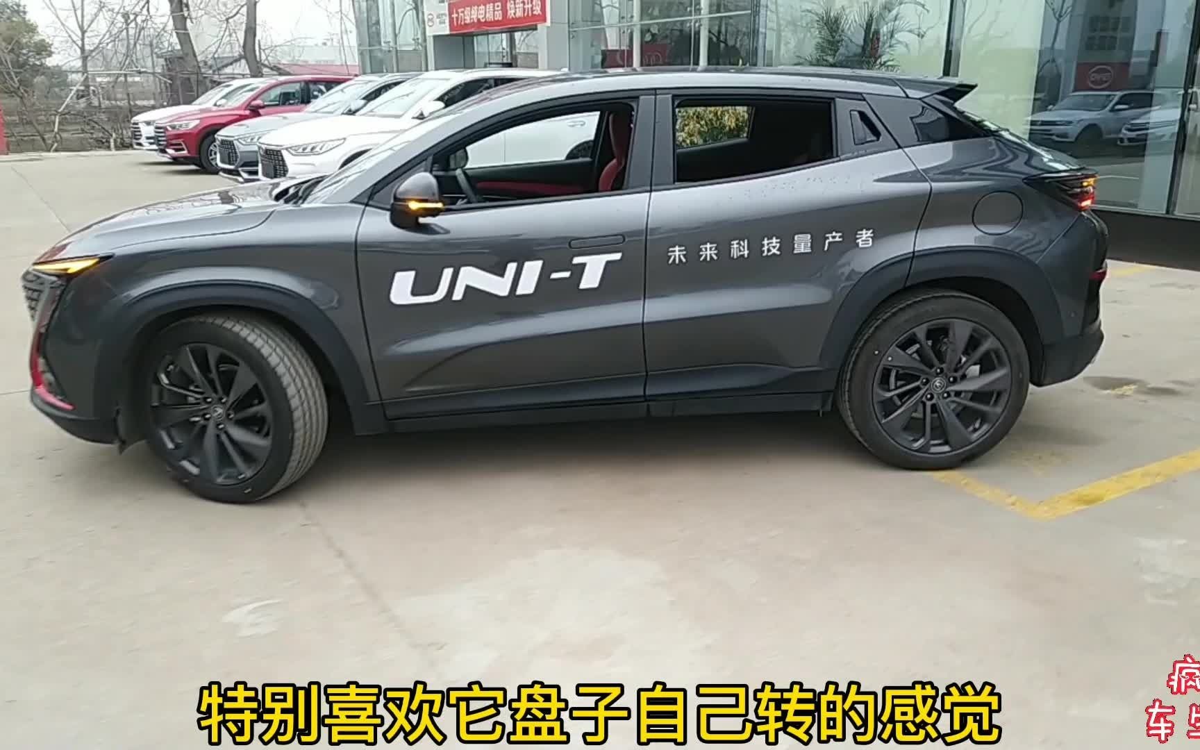 今天带你们看看长安UNI-T的钥匙!无人!一键自动泊车,好不好用