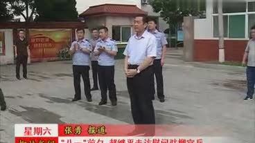 “八一”前夕 柳林县县委书记郝继平走访慰问驻柳官兵