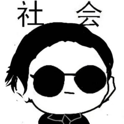 社会研学社 