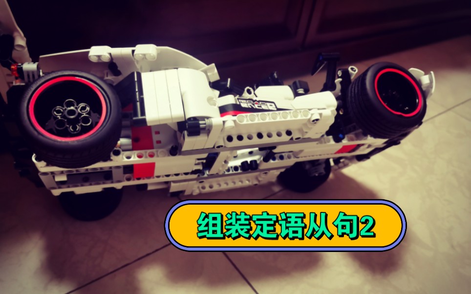 定语从句---关系代词在从句中作宾语