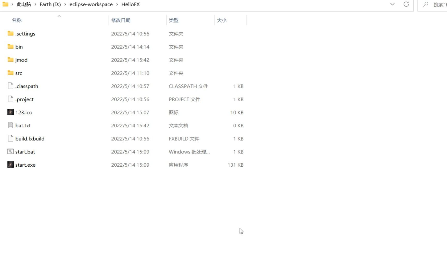 JAVA打包jre与生成用户可执行文件