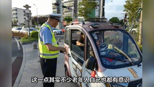 电动三轮车、四轮车上牌标准明确,满足"2个条件",上牌不发愁