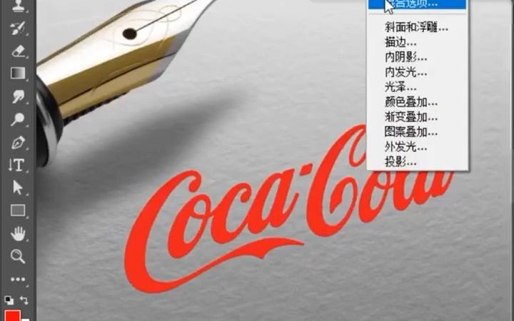 ...培训,都市领航教育-大朗ps名片设计培训-ps名片烫金字体效果怎么做