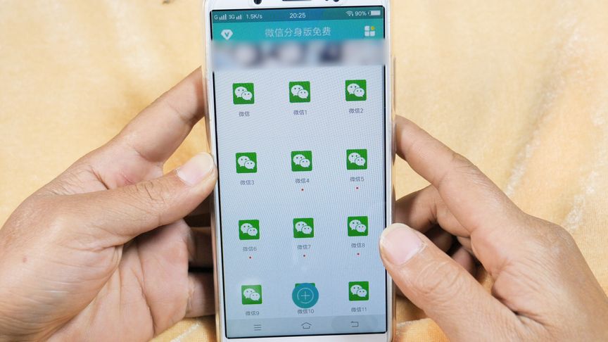 你的手机可以登入几个微信,我的可以登入20个,你这样设置就可以