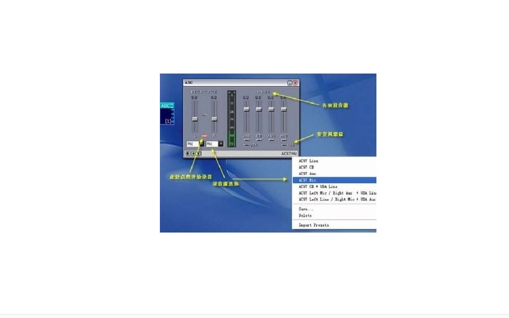 魅声MS-T800声卡调试教学