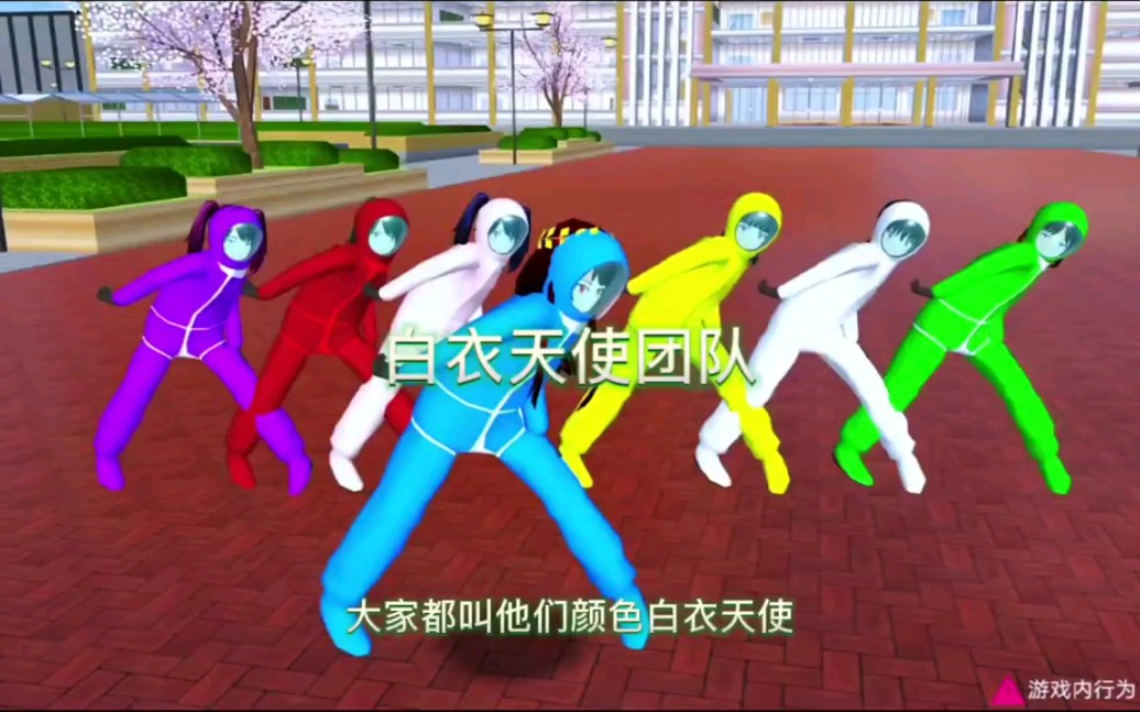 樱花校园模拟器:小舞加入白衣天使