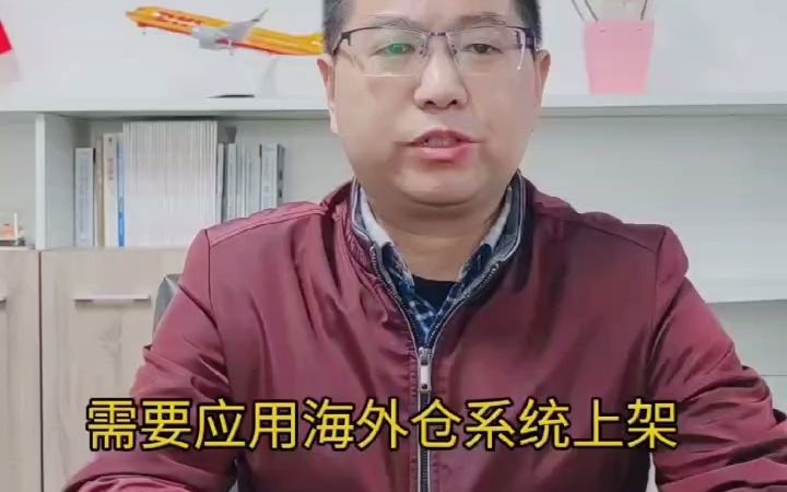 海外仓系统海外仓知识海外仓中转货物的存库管理特点