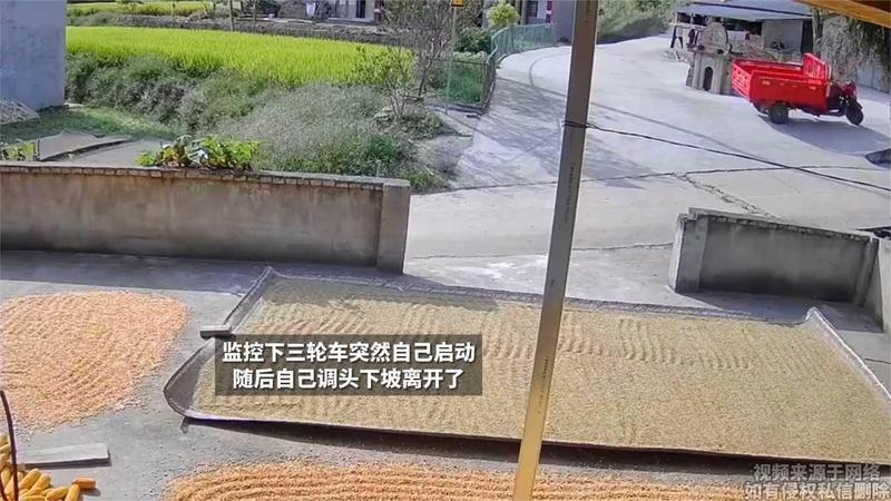 监控下三轮车突然自己启动,随后自己调头下坡离开了