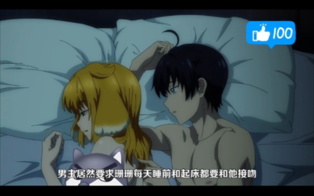 异世界后宫续集来咯!异世界迷宫开后宫2,过审好难啊啊啊!