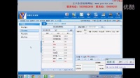 一卡易.云卡会员管理系统视频:业务中心-消费收银