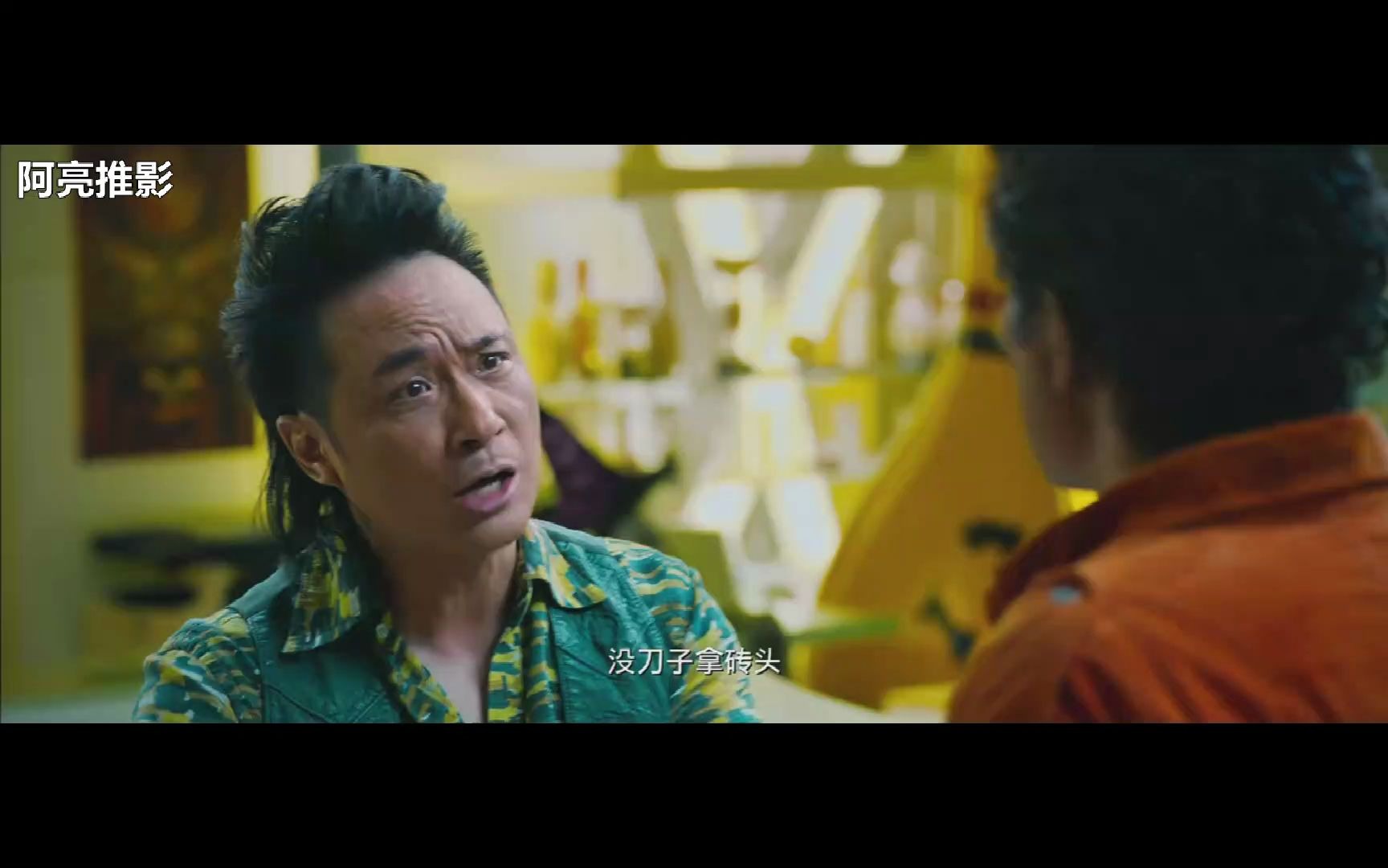 冲锋车:做人就做最坏的,吃屎就吃最臭的