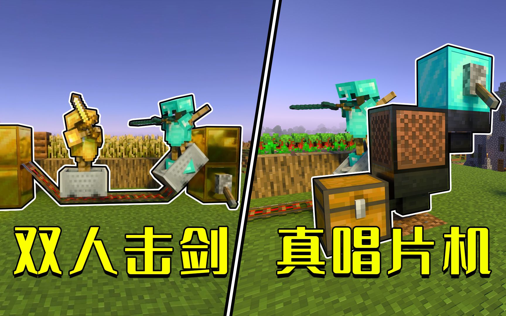 我的世界:6个版本区别,基岩版难道比Java版更好?_哔哩哔哩bilibili_我...