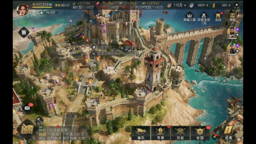 【重返帝国】彩色id改名教程——论如何拥有一个狂拽酷炫与众不同的...