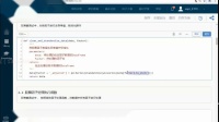 18.优矿策略之因子数据处理:去极值和标准化_recv