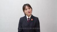 落实“三个规定” | 【岩检酱】:不要说,不要问,一切尽在“规定”中!