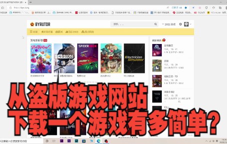 【极速版】教你从俄罗斯steam网下载游戏,学不会你来捶我!