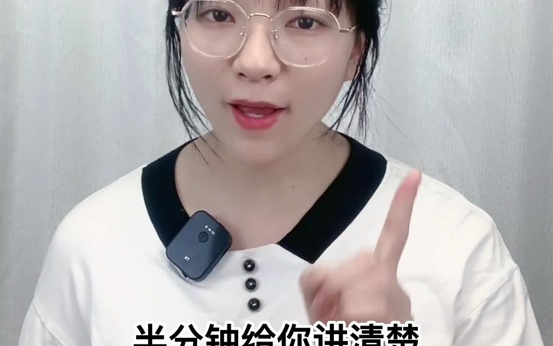 半分钟告诉你全电发票是什么