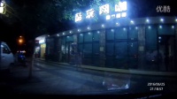 凌度F3行车记录仪夜间效果 安霸A50 La50芯片 分辨率设置1920*1080P