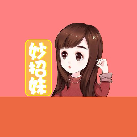 妙招妹视频 