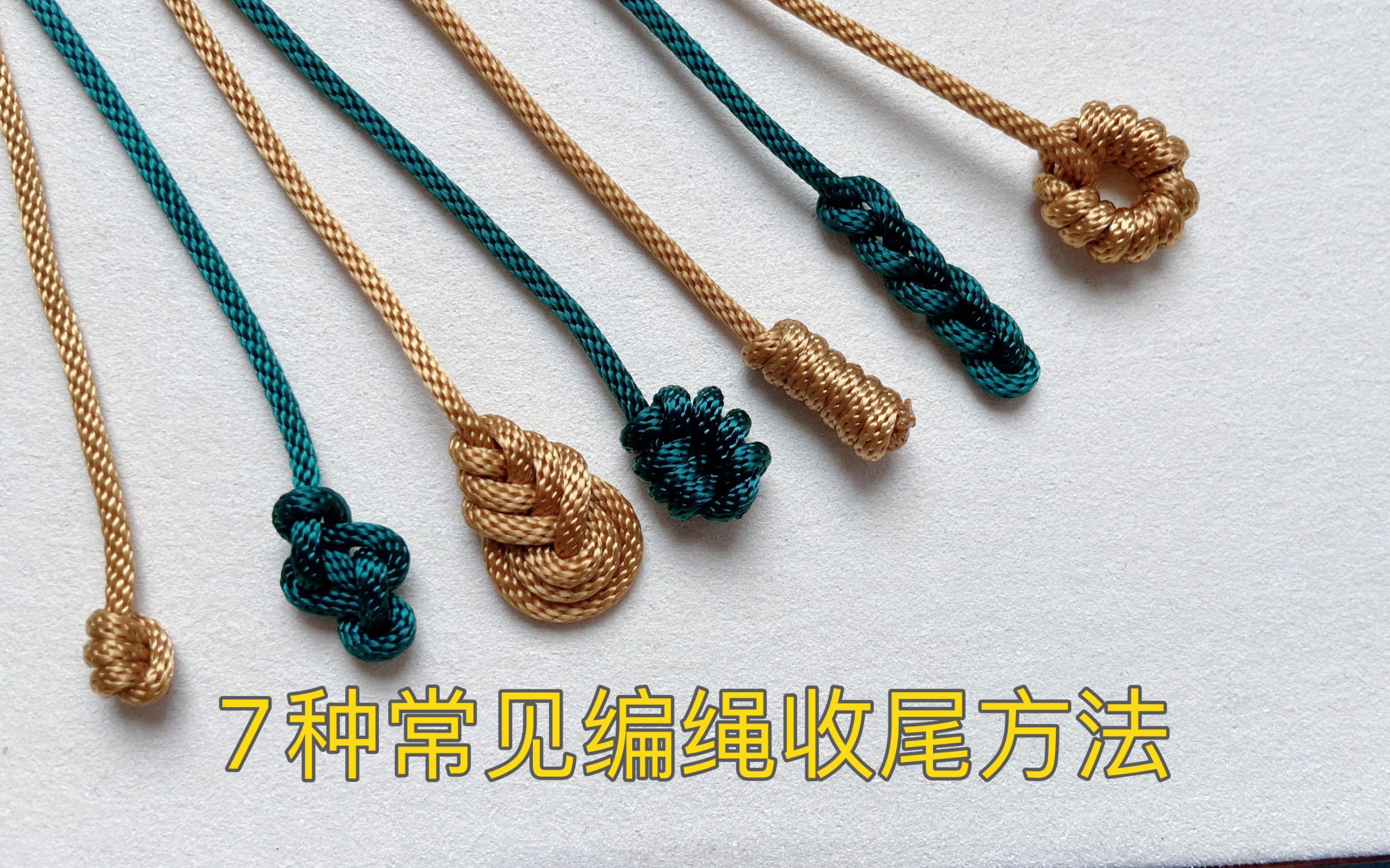 ...结,双套结,南瓜结,蜻蜓结,盘扣结,凤尾结,三股辫编法喜欢的话就收藏哦