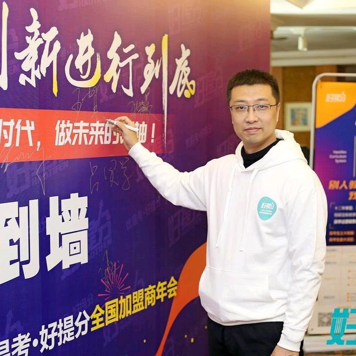 加倍老师 