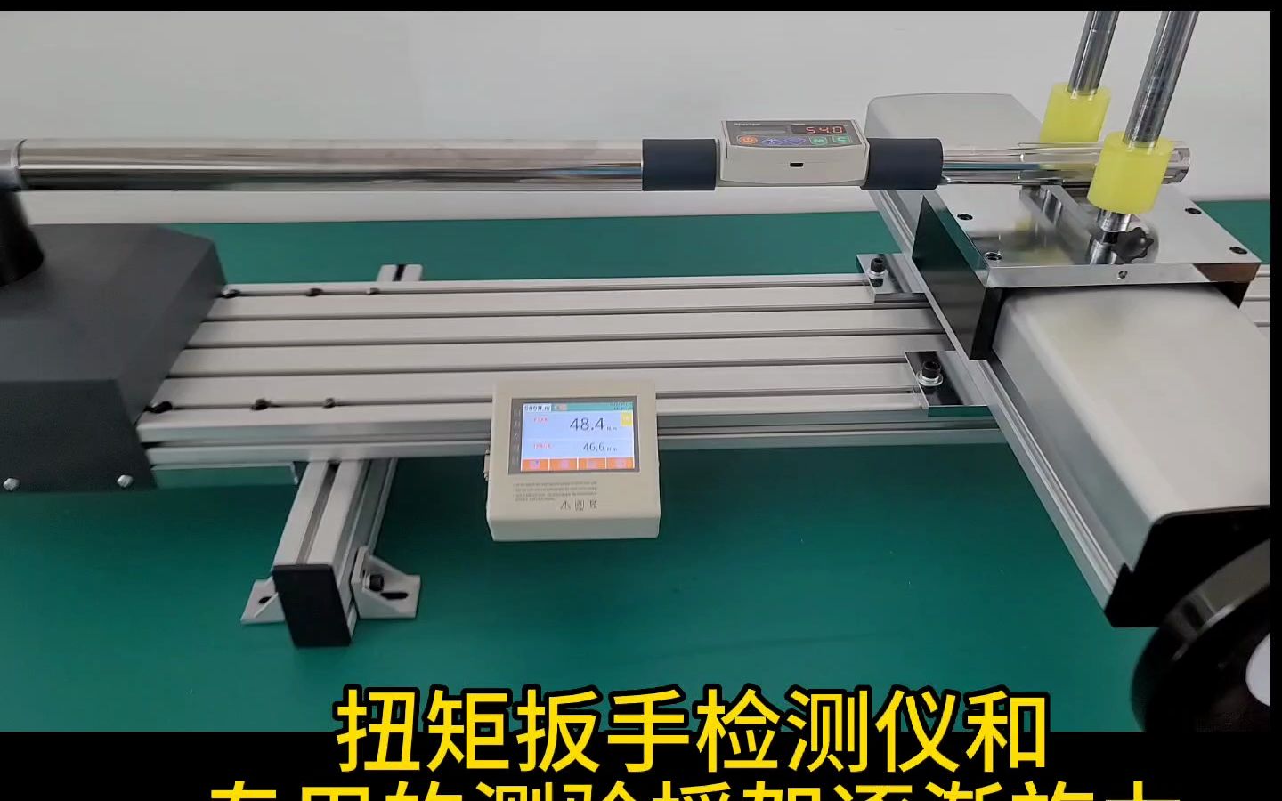 大扭矩数字式扭力扳手检测仪