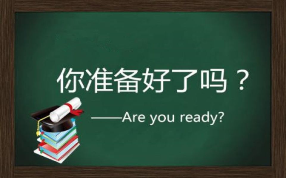 【职业资格考试】中级经济师、二建、注册消防师—多网校课程-持续...