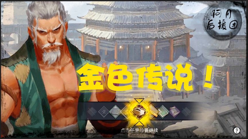 《我的侠客》里武当弟子还能偷学丐帮技能?有一说一,乞讨真香