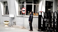 禁毒微电影《回家》——上海政法学院刑事司法学院作品