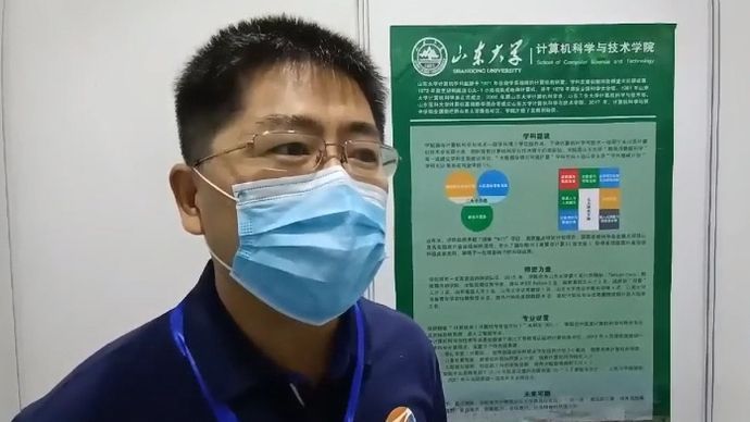 .山大计算机科学与技术学院:6000名.