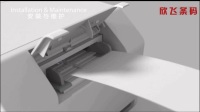 爱普生 EPSON TM-C3520 安装视频教程.mp4