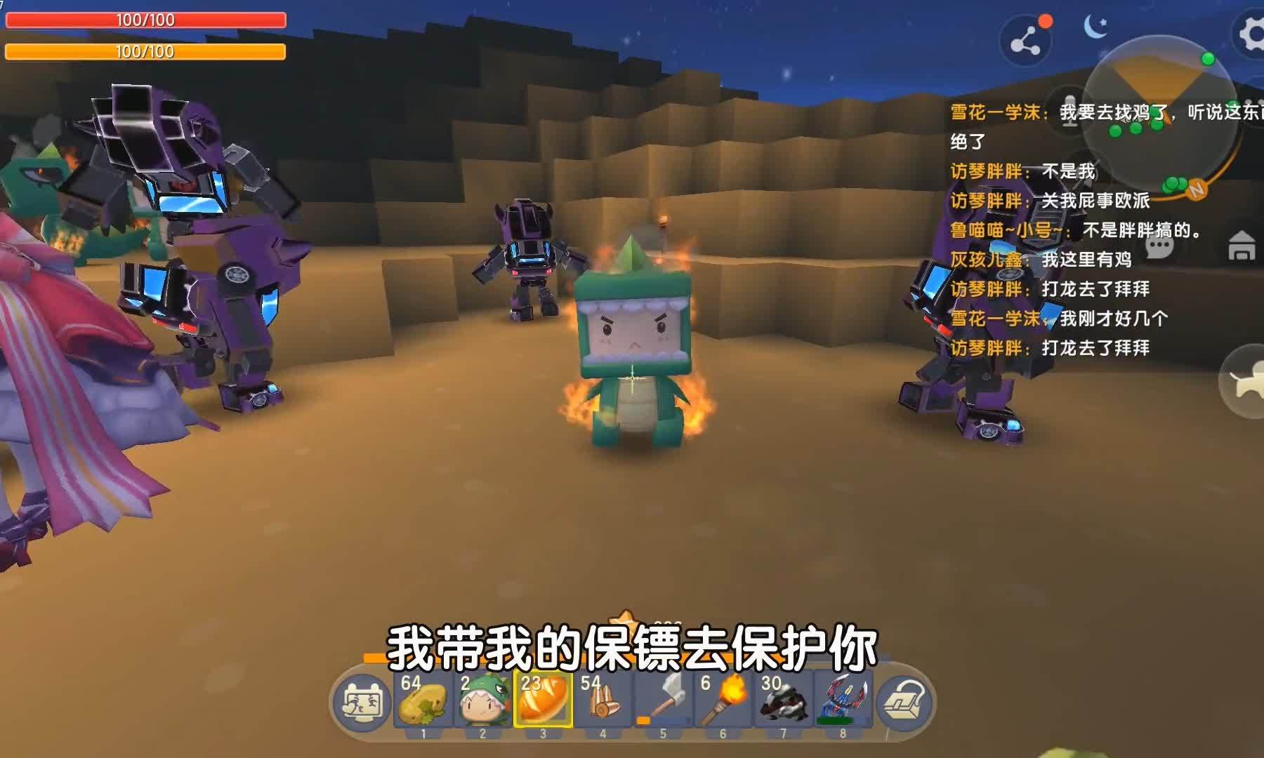 迷你世界!要做大佬,带上10个保镖,浩浩荡荡闯江湖