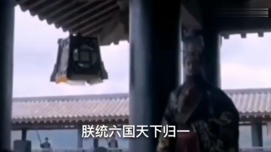 秦始皇与汉武帝,经典霸气语录,影响至今