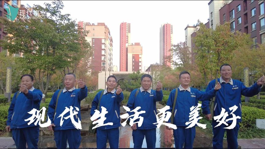 现代物业工程维修师傅的日常工作#现代物业 #物业服务#维修工