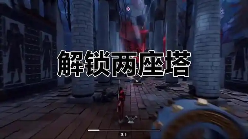 我的世界小白解说:解锁塔与挑战巡逻者