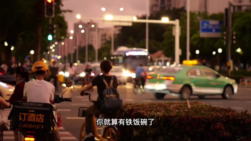 人一定要居安思危. #人生感悟 #生活 #社会百态