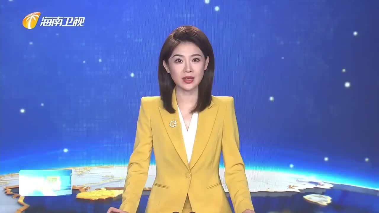 2025世界新能源汽车大会"海南自由贸易港与全球汽车产业发展机遇"主...