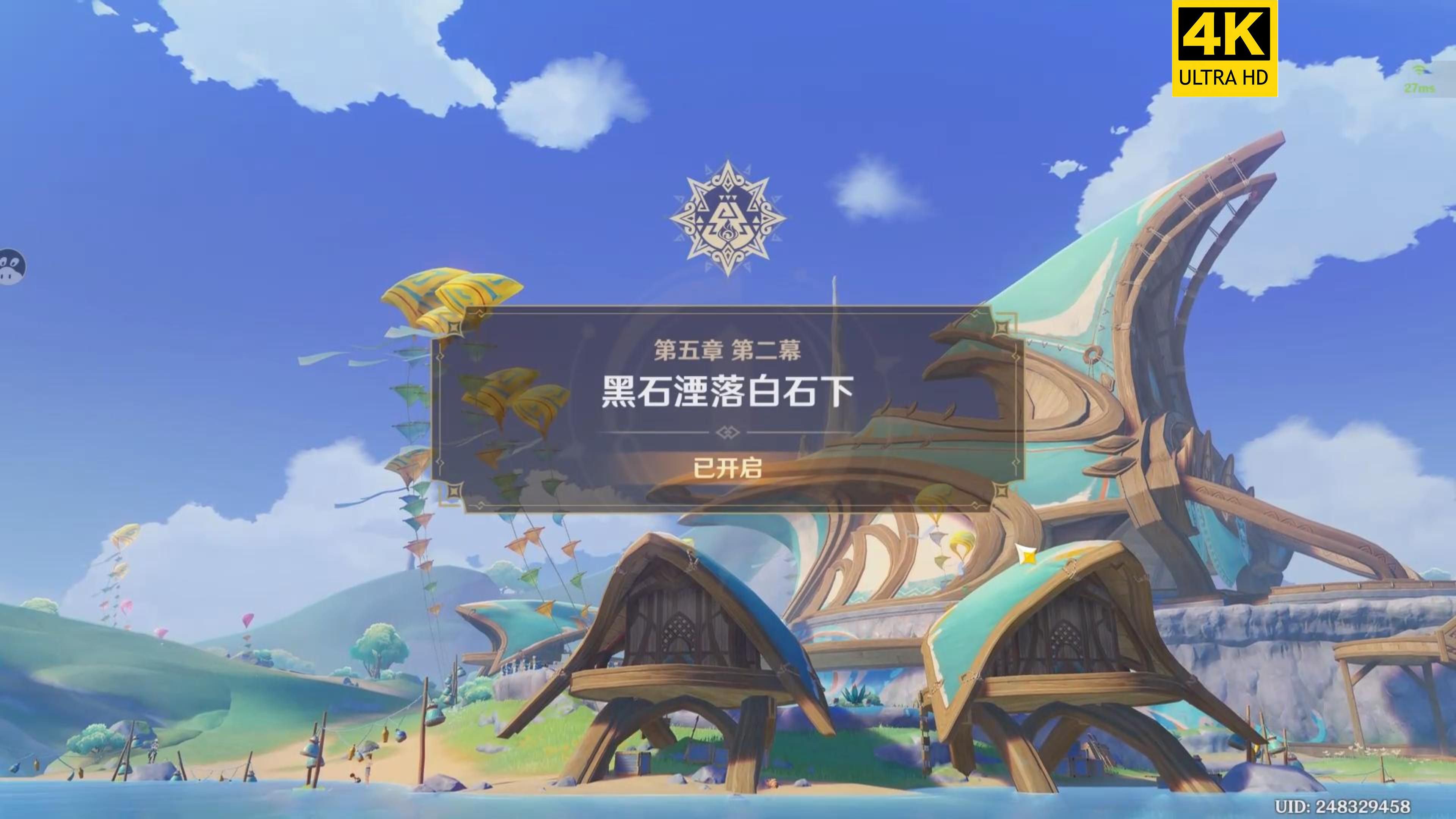 4K 60FPS 原神 魔神任务 第五幕 第二章(黑石湮落白石下)