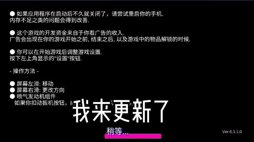 更新啦#樱校 #旧版樱校