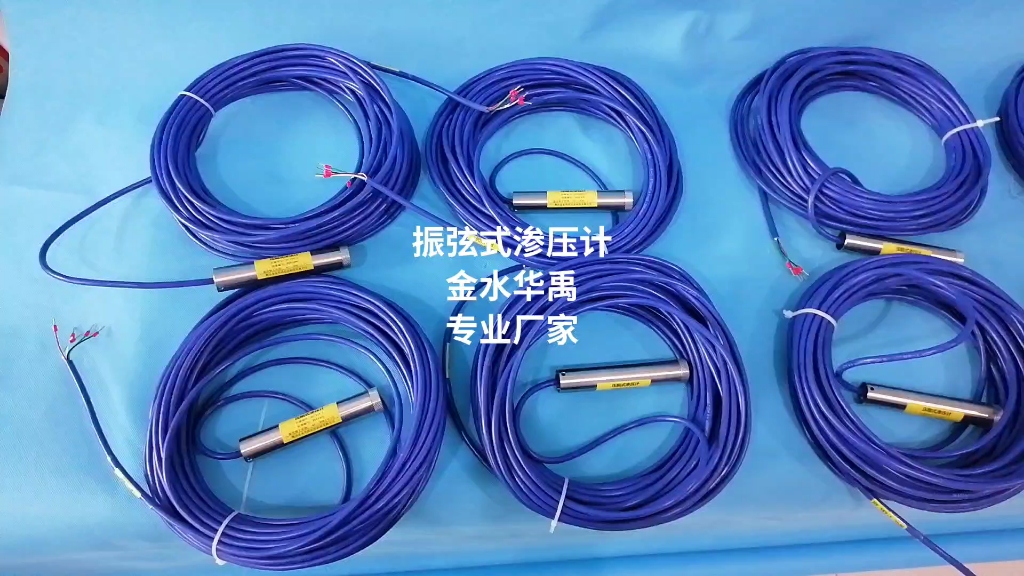 振弦式渗压计测缝计裂缝计位移计土压力计