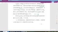 临中数学组课件、教学设计大赛文件解读