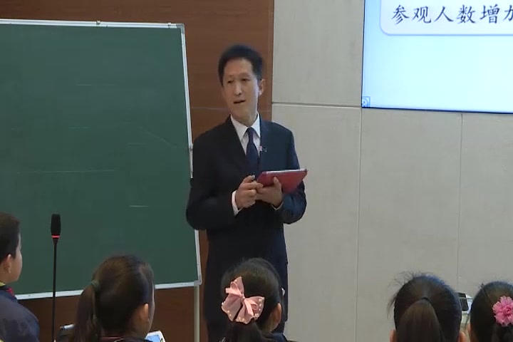 【获奖】苏教版小学数学五年级下册1.单式折线统计图的认识和应用-孙...