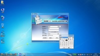 4用友购销存核算系统之产成品入库(第四题)