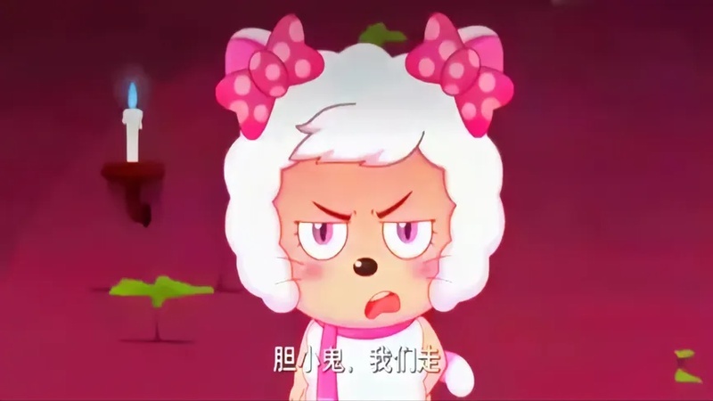 沸羊羊的靠近,让美羊羊异常火大,可是却又无可奈何!
