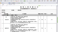 工程施工图设计出图专用章