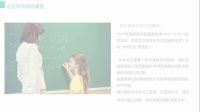 论文的含义是什么