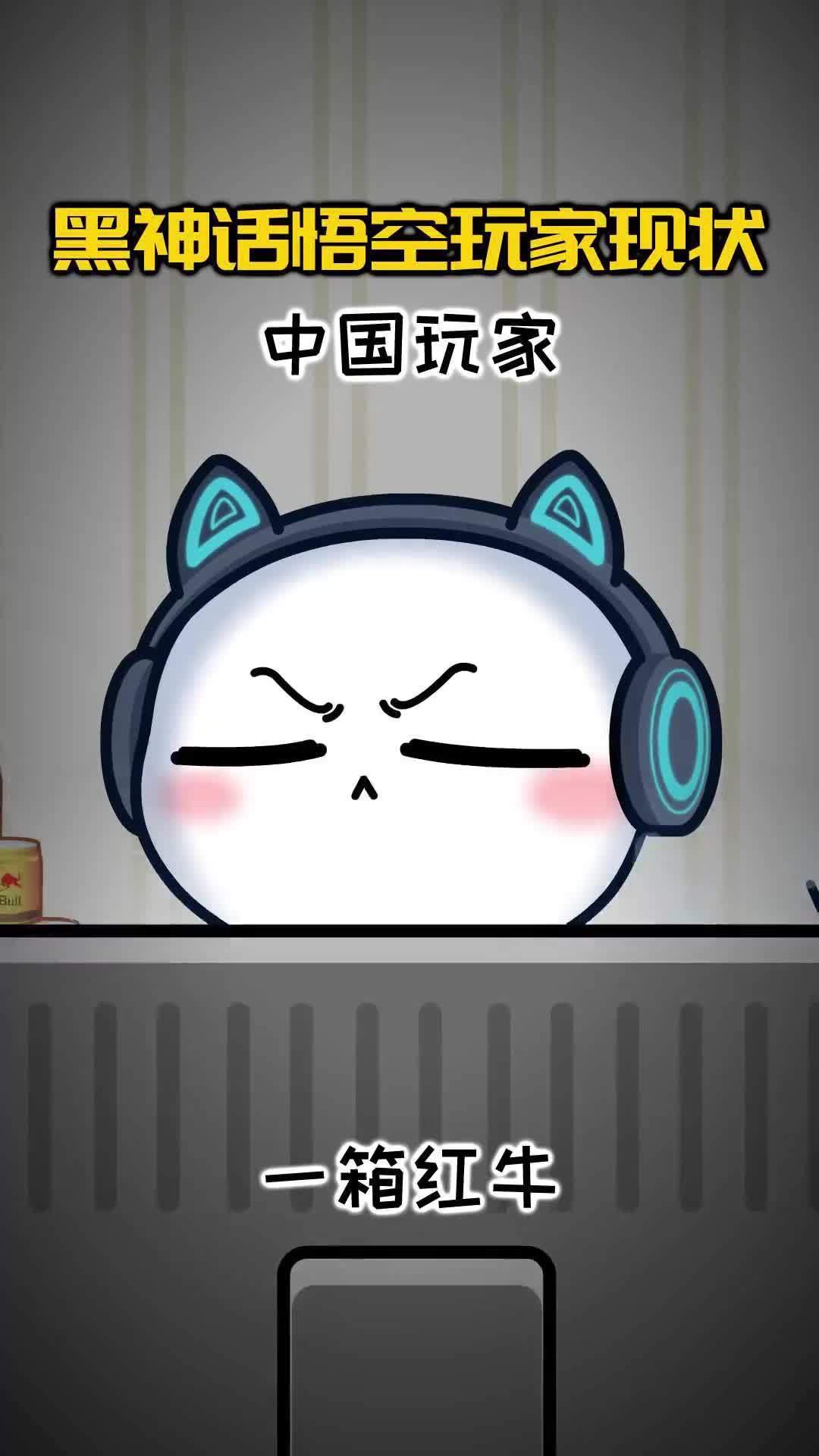 动漫:三日便能拿下杨戬?