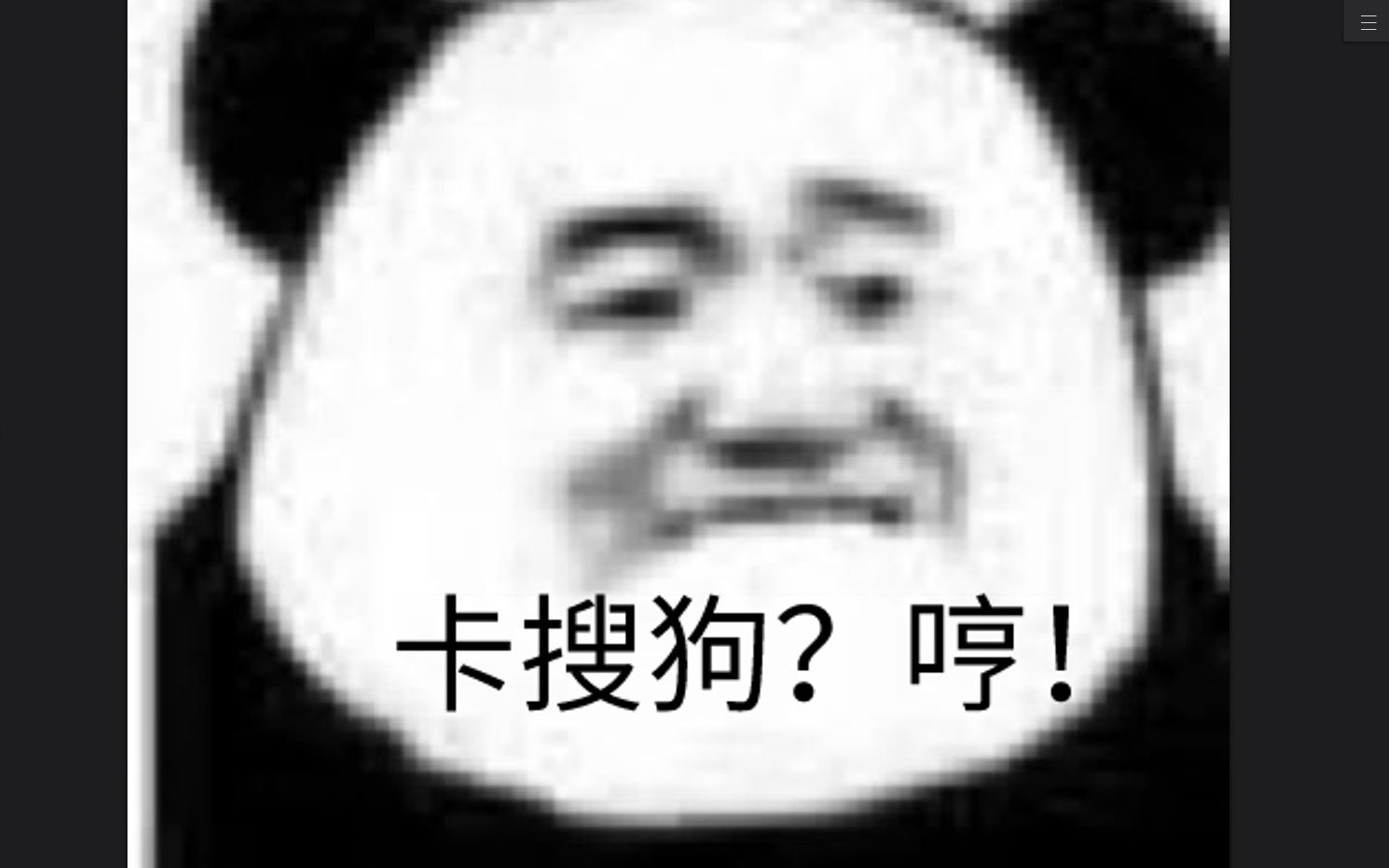 【二狗E_go】简单易学的蛋拐csol手动卡搜狗教程!