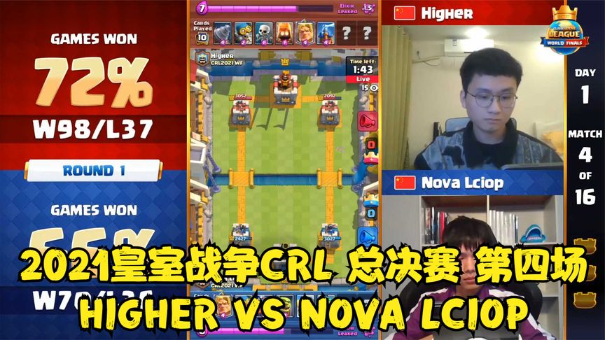 1080p 2021皇室战争CRL 总决赛 第四场 HIGHER VS NOVA LCIOP