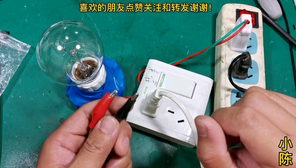 都知道修开关电源串个灯泡,但你知道它的原理吗?